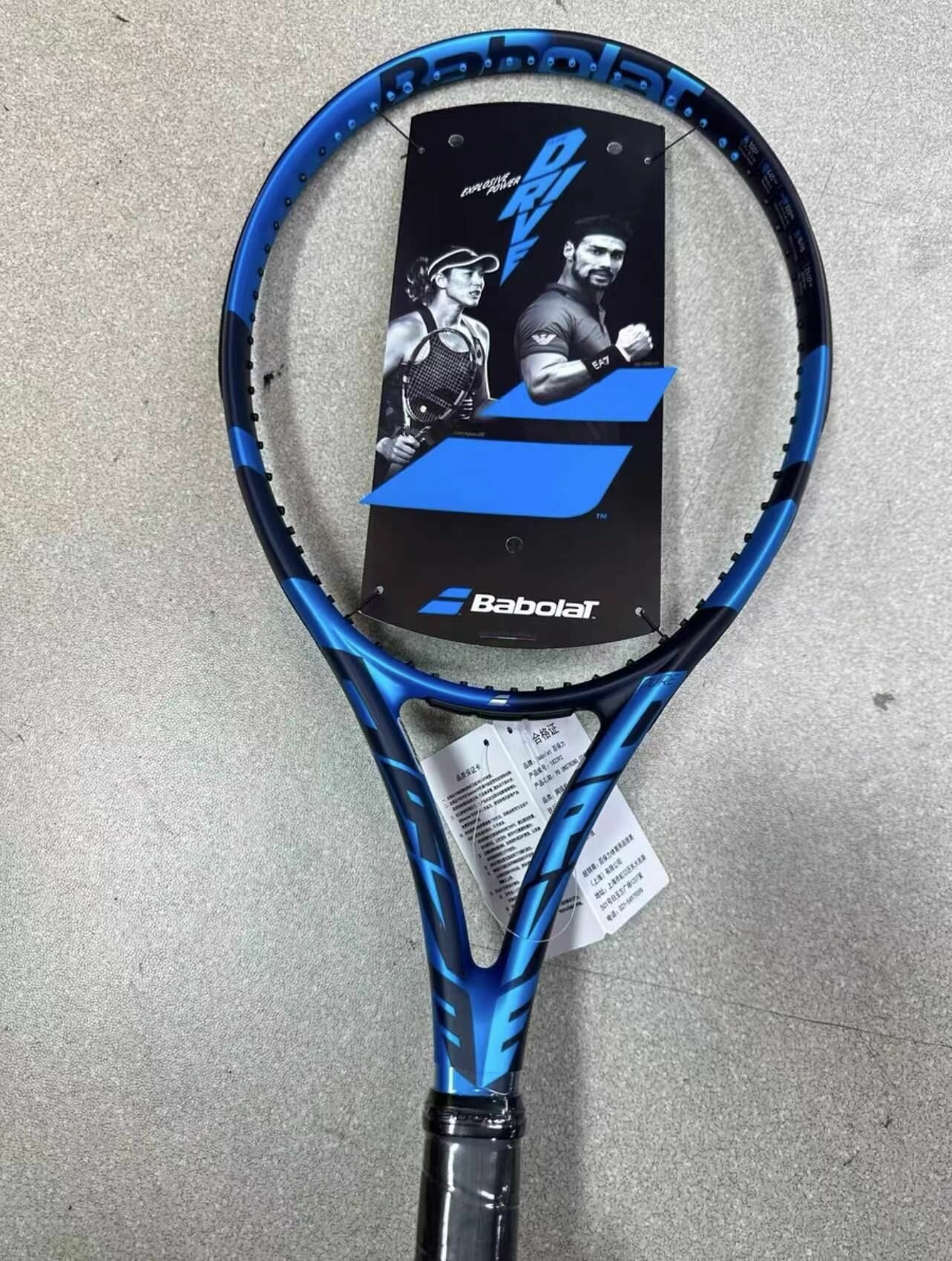 Ракетка для большого тенниса BABOLAT Pure Drive (Ручка: 2)
