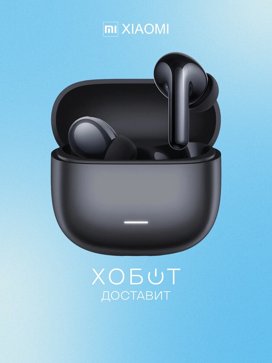 Наушники Xiaomi Redmi Buds 8 Lite (BHR08OMGL) чёрный