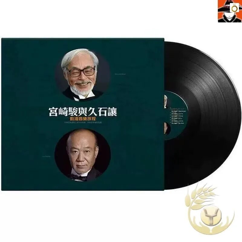 Винил: Studio Ghibli & Joe Hisaishi - Путешествие в мир аниме-музыки (12", Специальное издание для граммофонов) - наличие