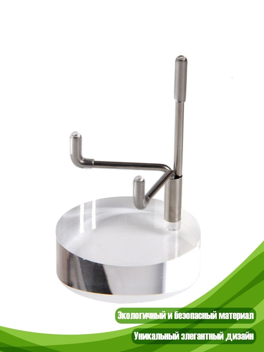 Акриловая подставка для камней, Маленький - Круглое дно