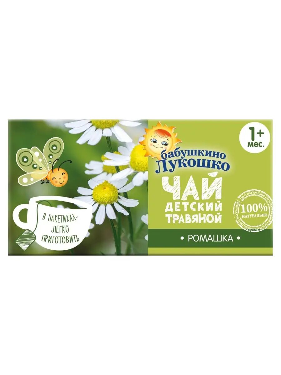 Чай Бабушкино лукошко ромашка 20г с 1месяца