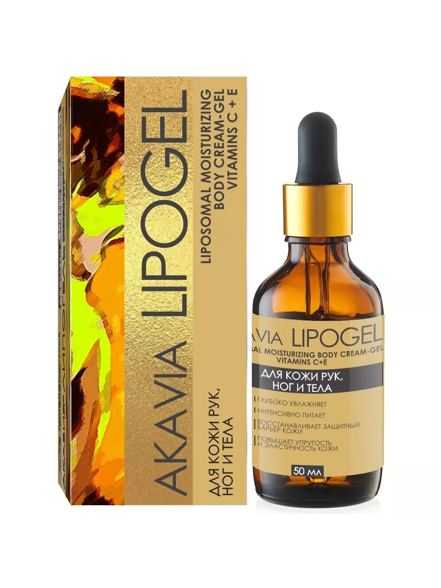 Акавия липогель липосомальный увлажняющий крем-гель
