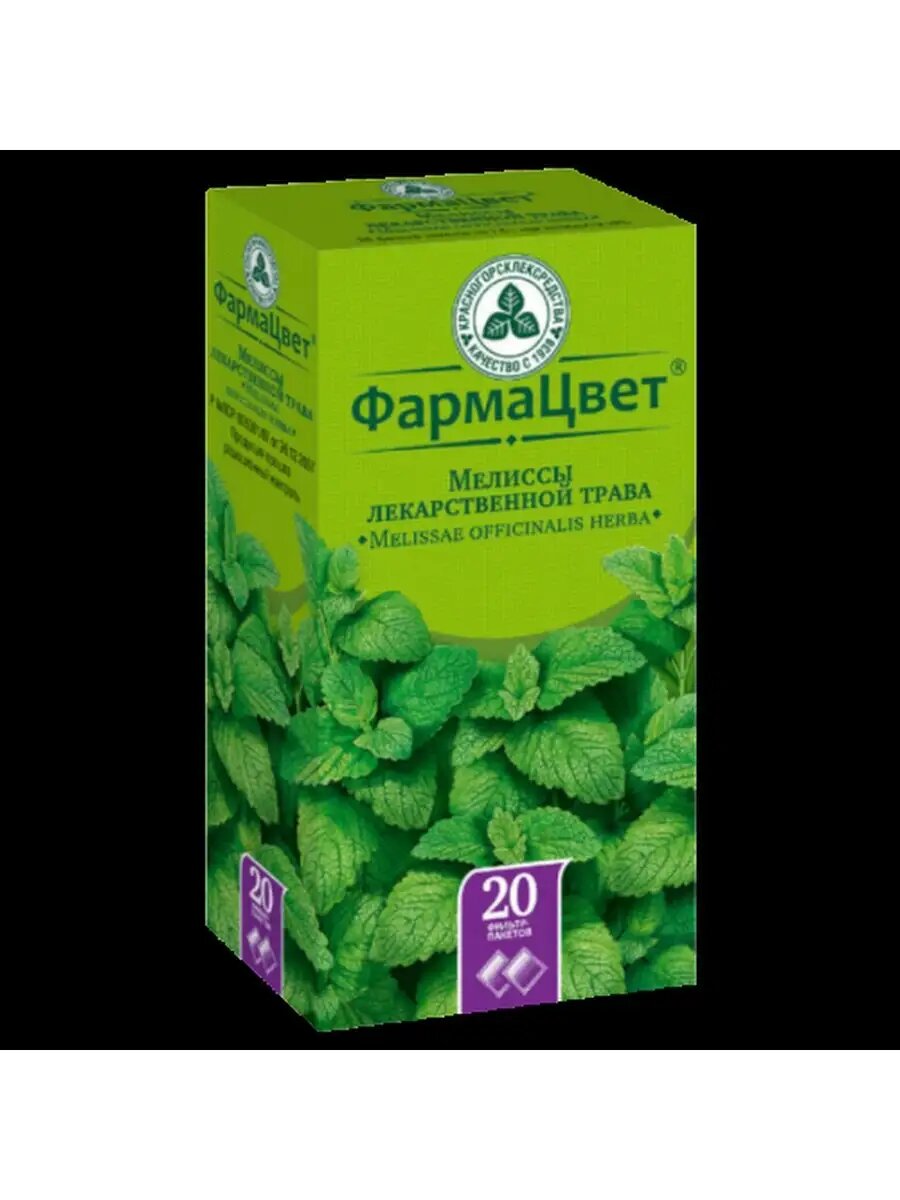 Мелисса трава фильтр-пакеты 1,5г №20