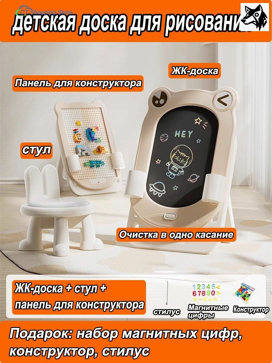 Детская ЖК-доска для рисования, магнитная раскраска, многофункциональная грифельная доска без пыли, с мгновенным очищением