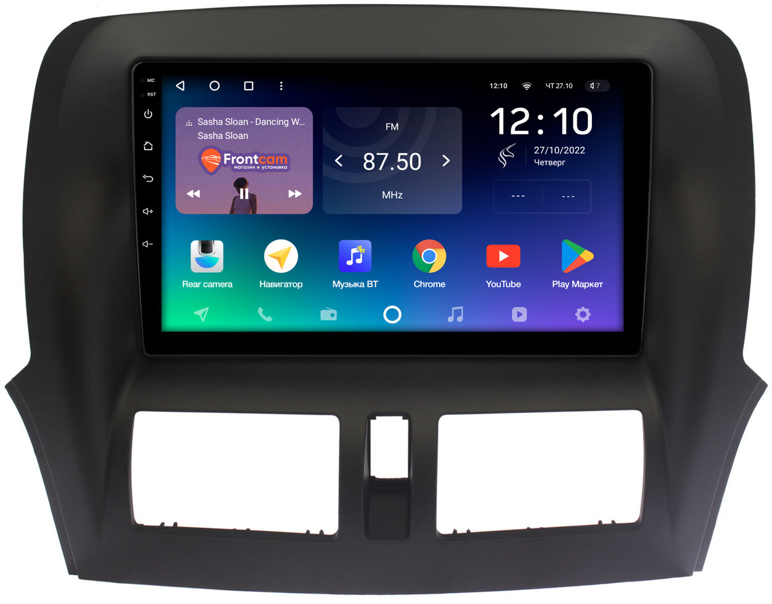 Штатная магнитола Faw Besturn X80 2013-2018 Teyes SPRO PLUS 4/64 10" RM-1083 Android 10 (4G-SIM, DSP, IPS)