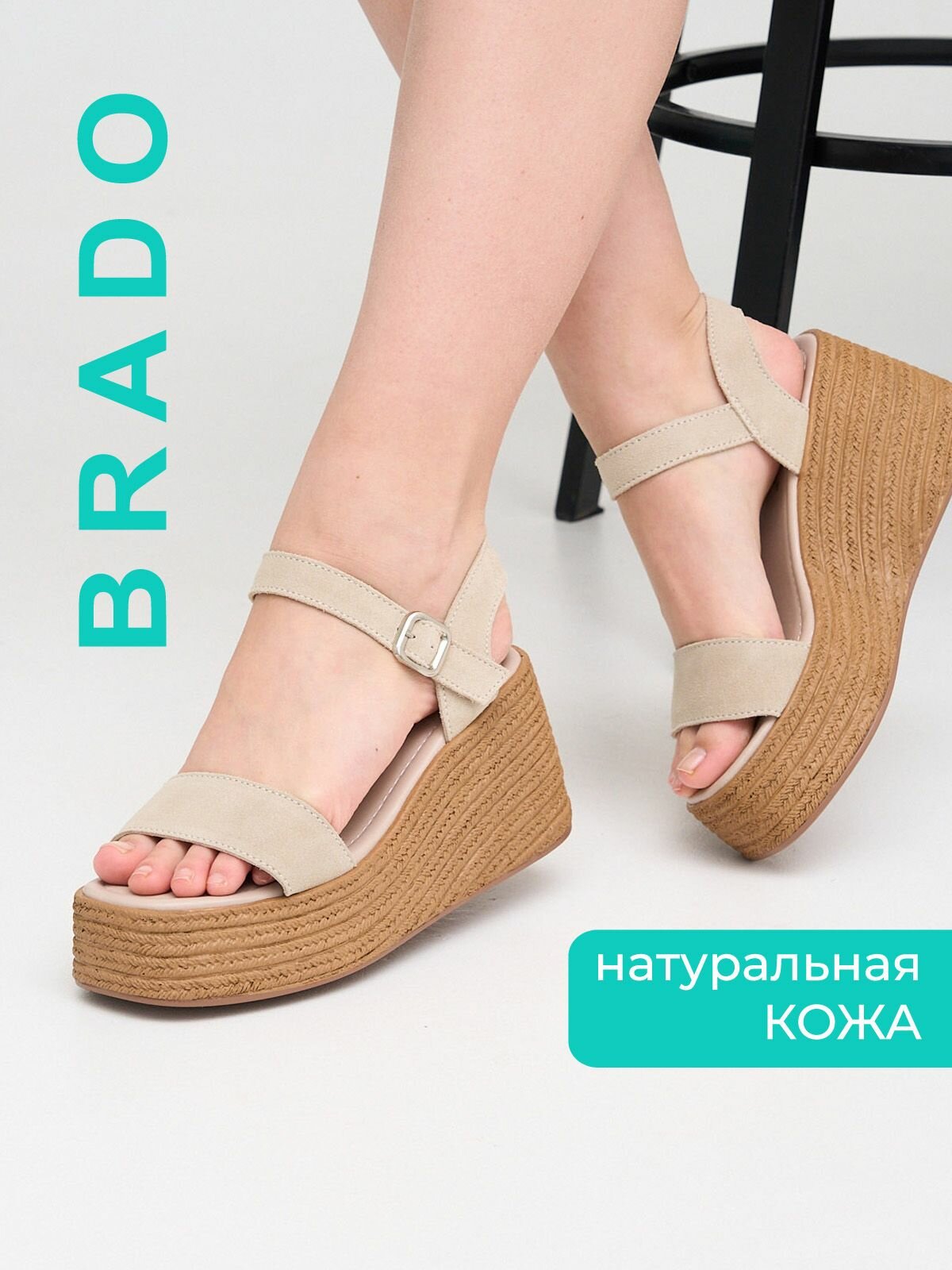 Босоножки открытые сандалии на двух ремешках