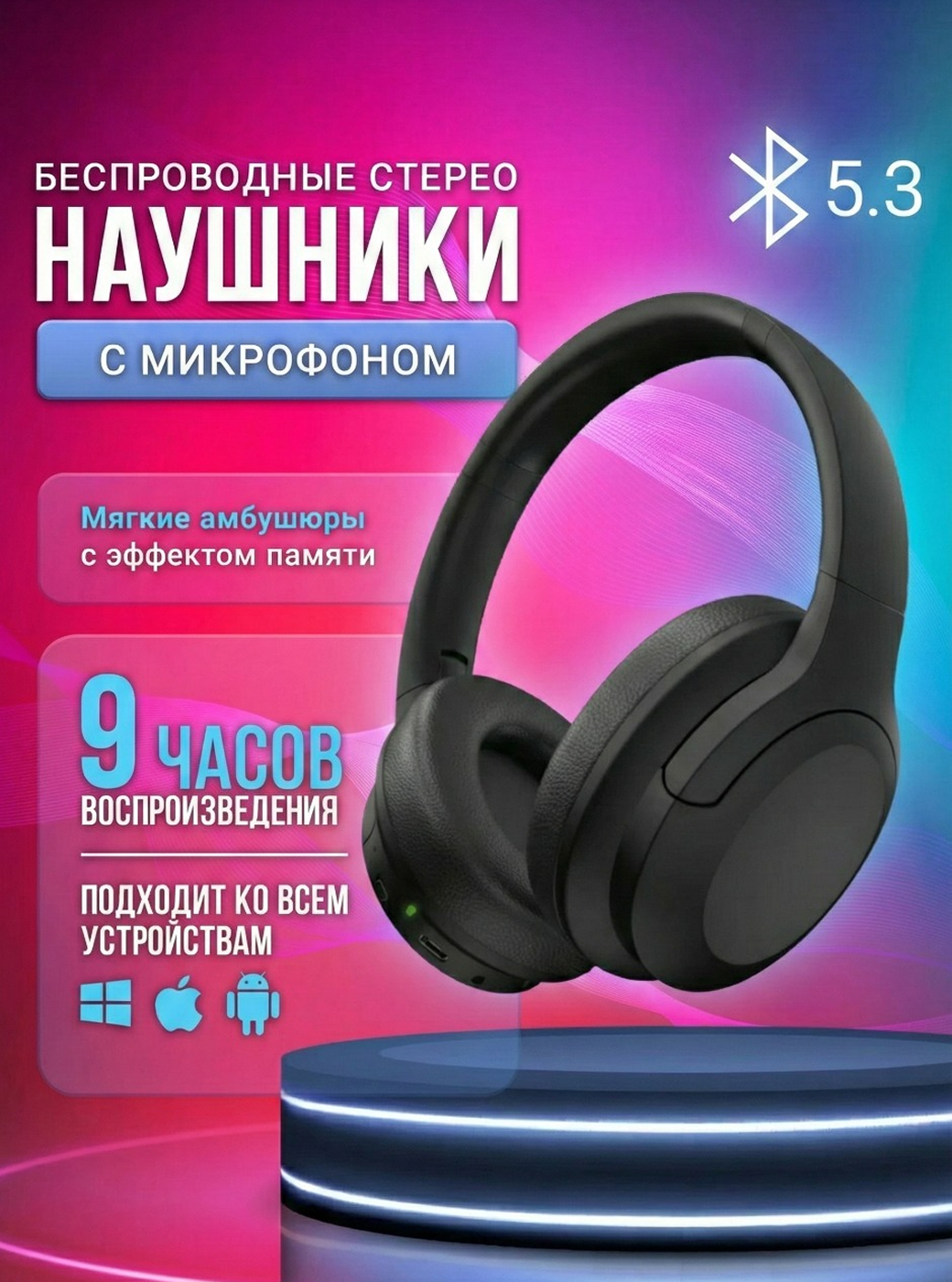 Беспроводные наушники WALKER