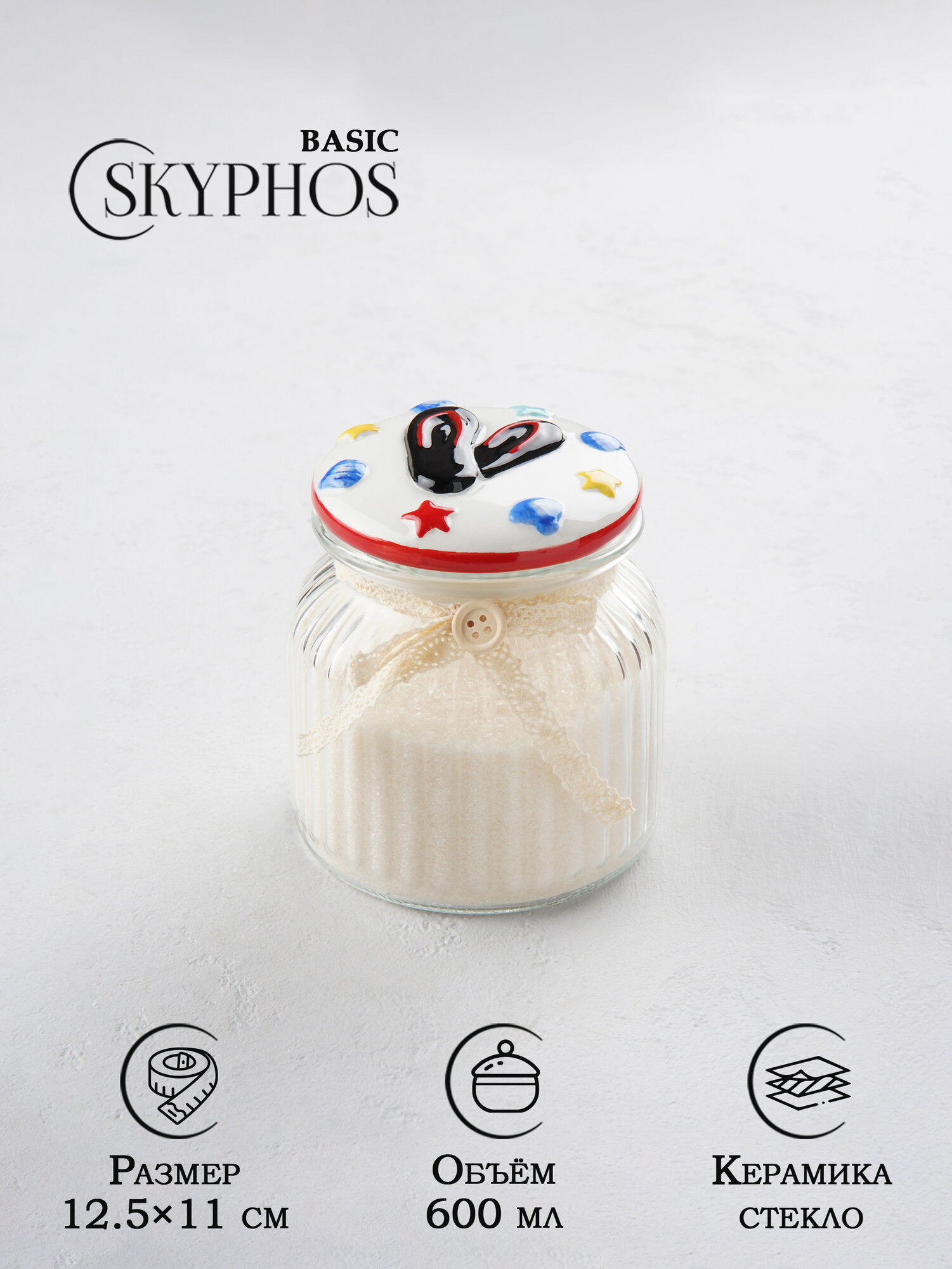 Банка для сыпучих продуктов Доляна «Пляж», 600 мл, 11×12.5 см, с керамической крышкой, стекло, прозрачная