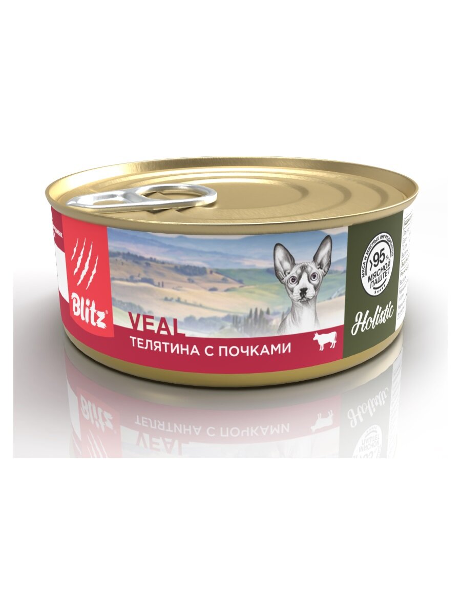 Влажный корм для кошек Blitz Holistic 100г*12шт Телятина с почками