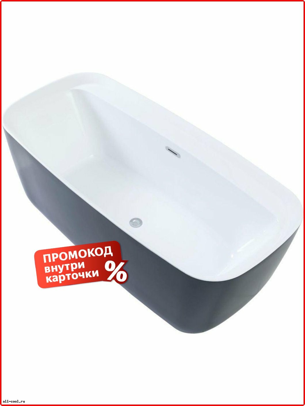 Ванна Aquanet Onofrio 170x80, акрил, овальная, пристенная, черный