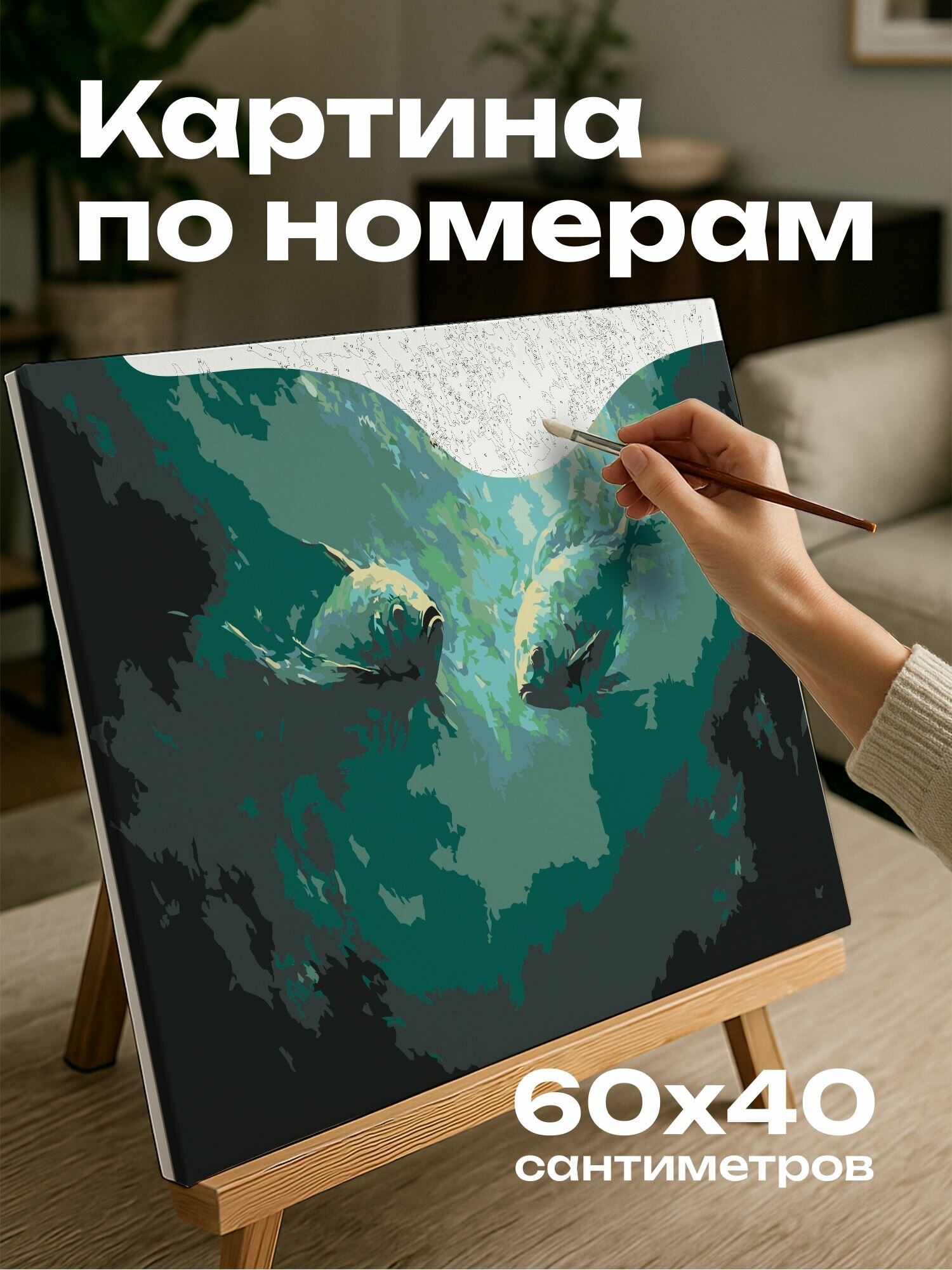 Картина по номерам 60x40 см, картина маслом, рыбы, элегантность, подводное царство, синий, зеленый, текстуры