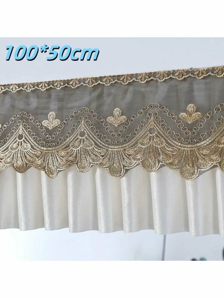 Ламбрекен для штор самоклеящийся, без сверления, короткий, тканевый с кружевом, в европейском стиле