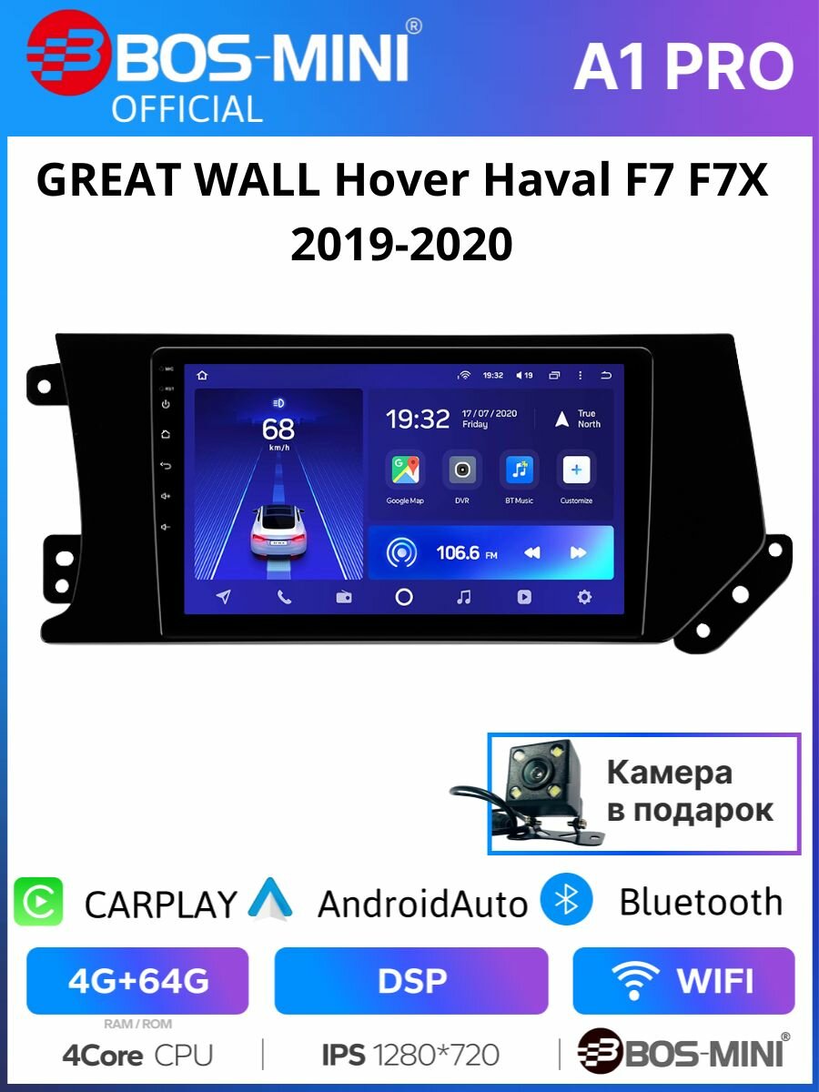 Магнитола BOS-MINI A1 PRO 4/4/64 для GREAT WALL Hover Haval F7 F7X 2019-2020, В штатное место, 4-х ядерная, AndroidAut
