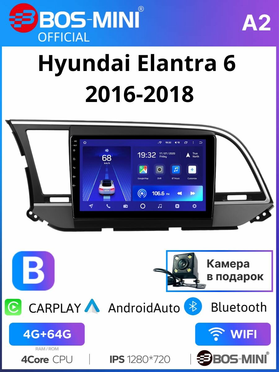 Магнитола BOS-MINI A2 4/4/64 для Hyundai Elantra 6 2016-2018 (Тип B), В штатное место, 4-х ядерная, AndroidAuto, Carpl