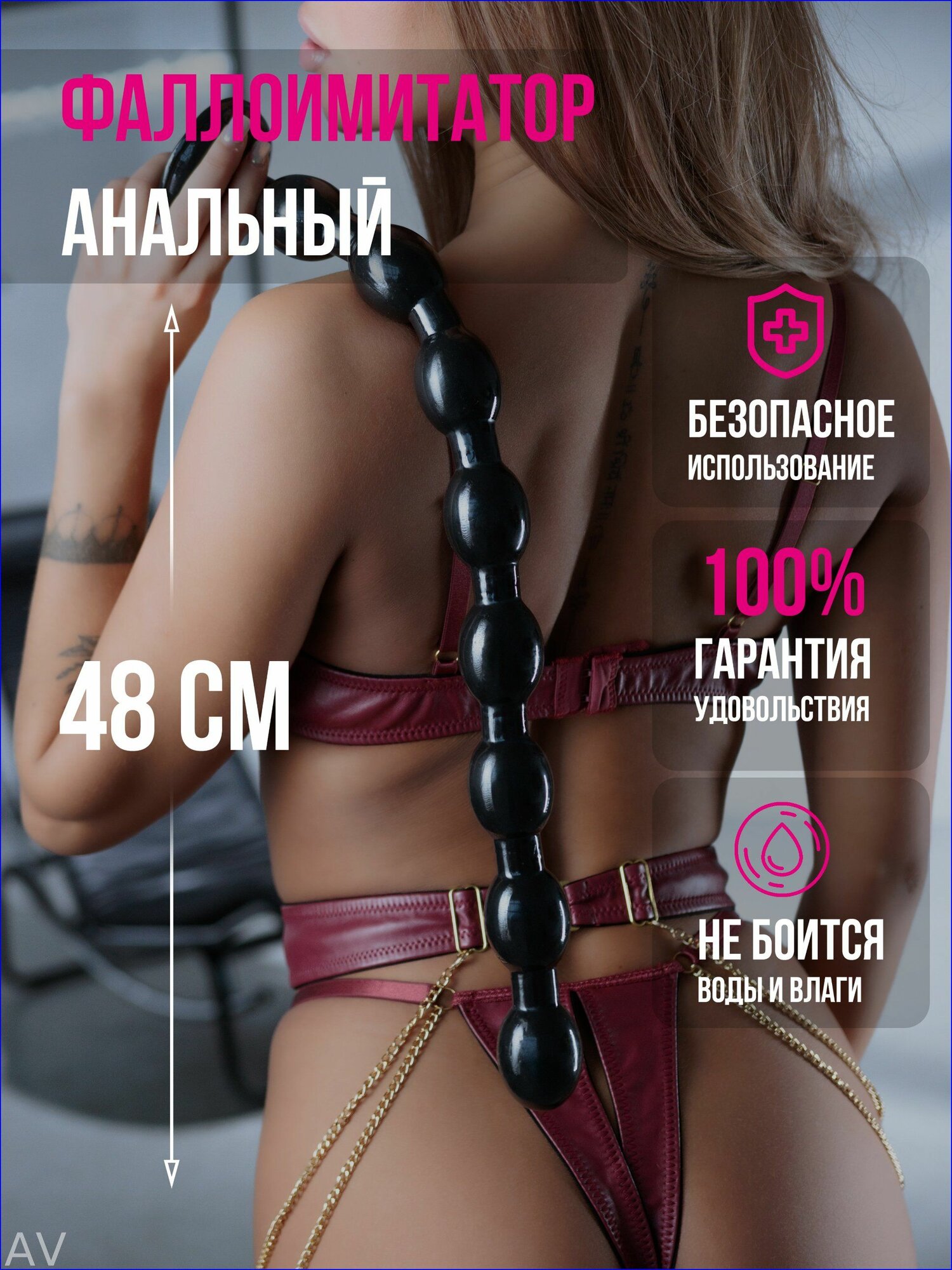 Эксклюзивный анатомический симулятор