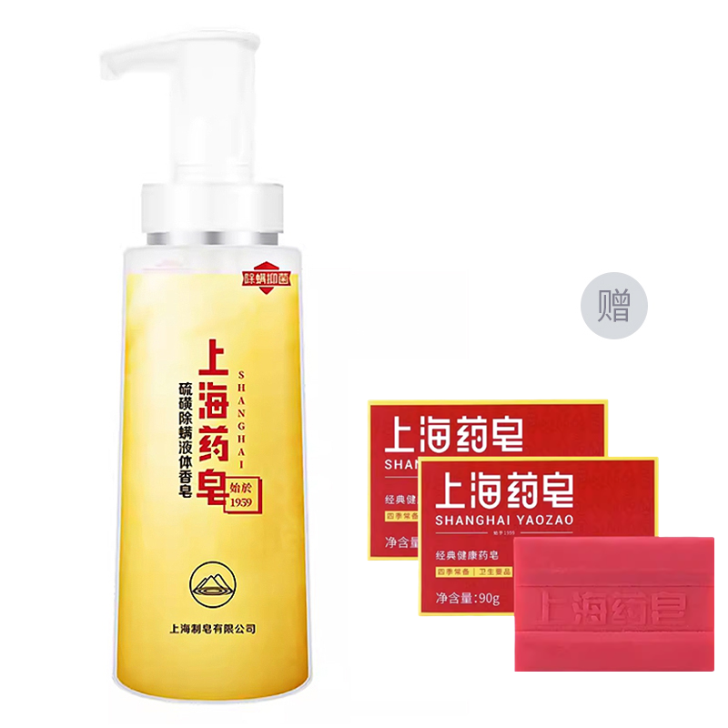 Жидкое мыло (гель для душа) унисекс Shanghai Medicinal Soap с серой, от чесоточных клещей