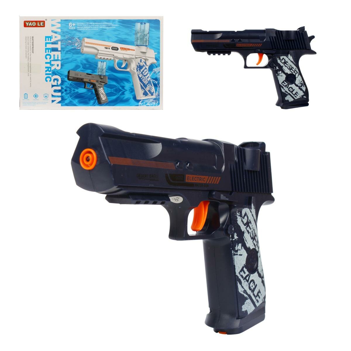 Водный пистолет 'Desert Eagle', электрический, пластик, чёрный/оранжевый, 22.6х4.1х15см