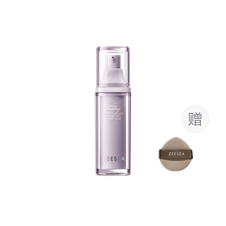 Праймер и увлажняющий консилер женский ZEESEA Soft Illusion, двойной набор 30g/30g