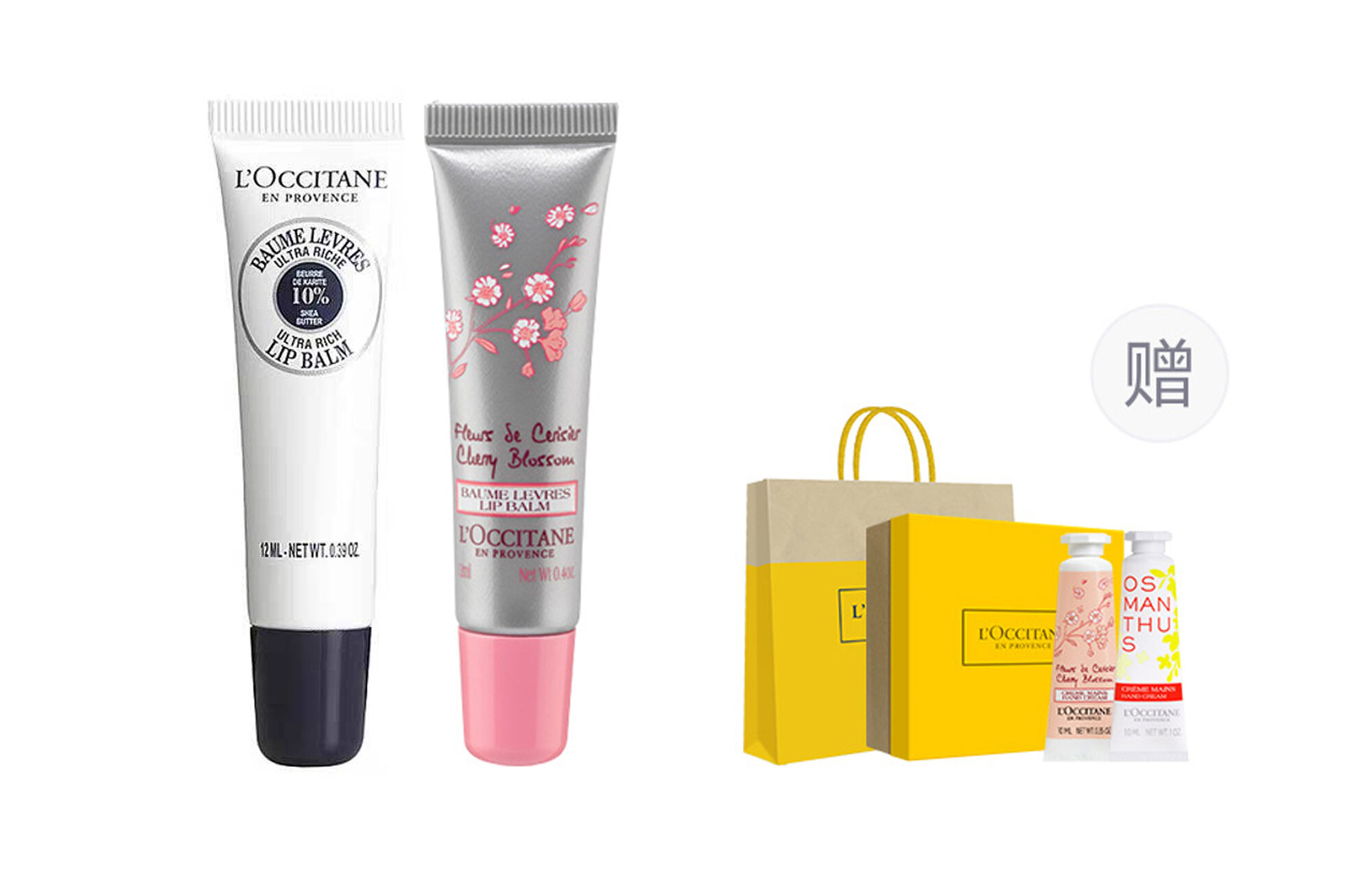 Увлажняющий бальзам для губ женский LOCCITANE с карите, успокаивающий гидратирующий восстанавливающий