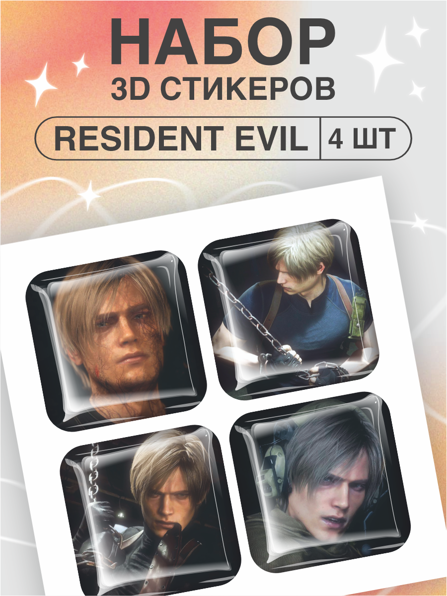 Наклейки на телефон 3D Леон Кенедди resident evil