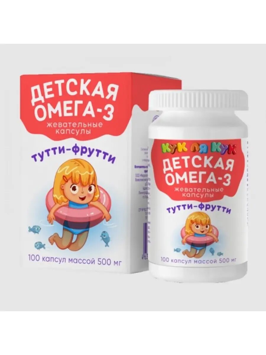 Омега-3 детская Кук ля кук Тутти-Фрутти №100