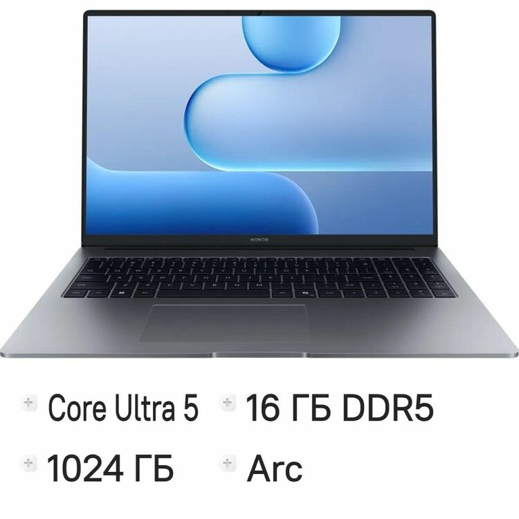 Ноутбук Honor MagicBook X16 2026 BRG-X, 16", 2026, IPS, Intel Core Ultra 5 125H 1.2ГГц, 14-ядерный, 16ГБ LPDDR5x, 1ТБ SSD, Intel Arc, без операционной системы, серый космос 5301ARGN