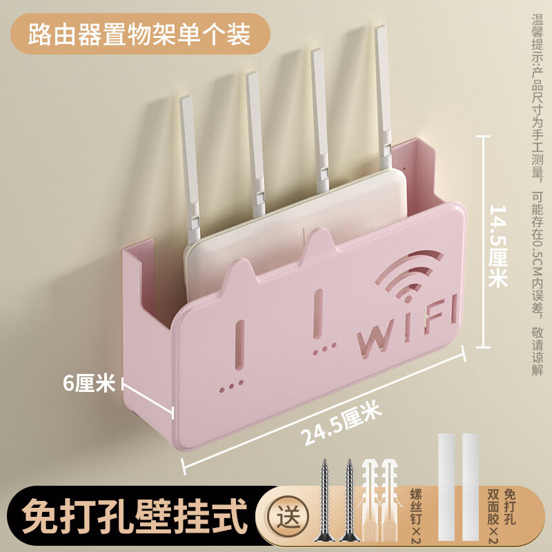 ✅Коробка для хранения роутера, настенный держатель для приставки, настенный фиксатор, кронштейн для оборудования Wi-Fi.