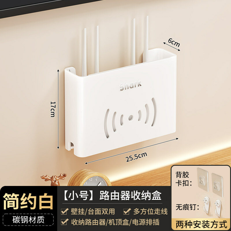 Бокс для хранения беспроводного маршрутизатора, крепится на стену без сверления, скрытый на стене в гостиной, для размещения Wi-Fi модема, с крышкой и полкой для хранения.
