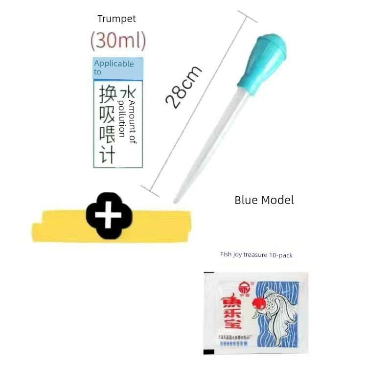 Маленький аквариумный сифон 30 мл с 10 пакетами корма для ухода за аквариумом