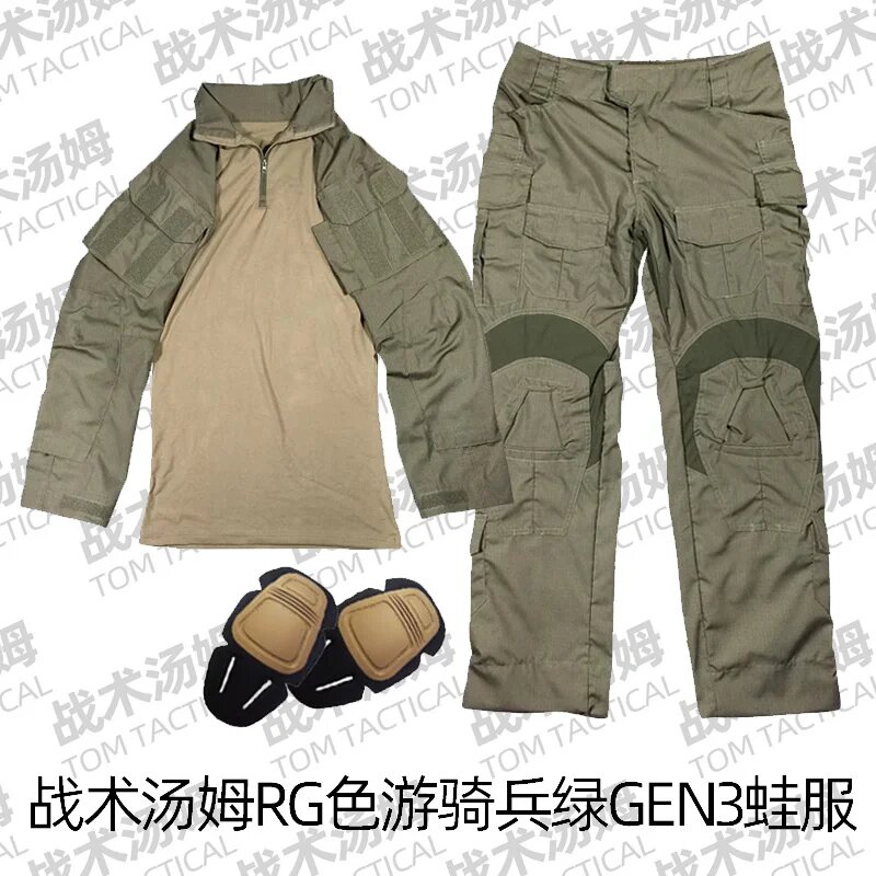 Тактический костюм Tom G3 Frog RG, бежевый