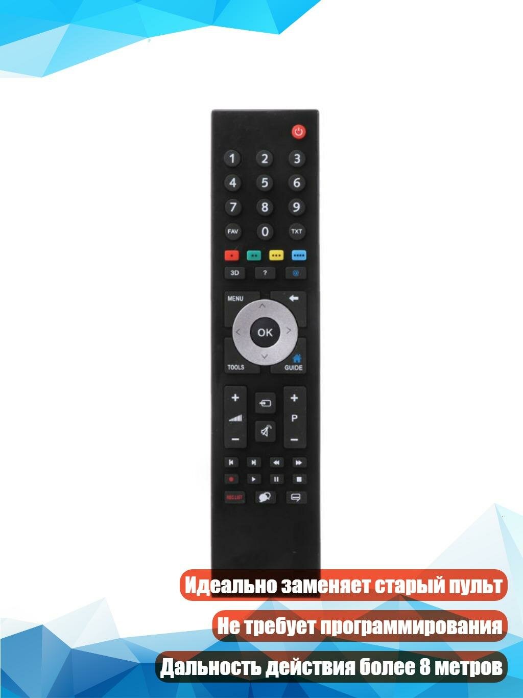 Пульт ДУ для телевизоров Grundig TP7187R, Черный