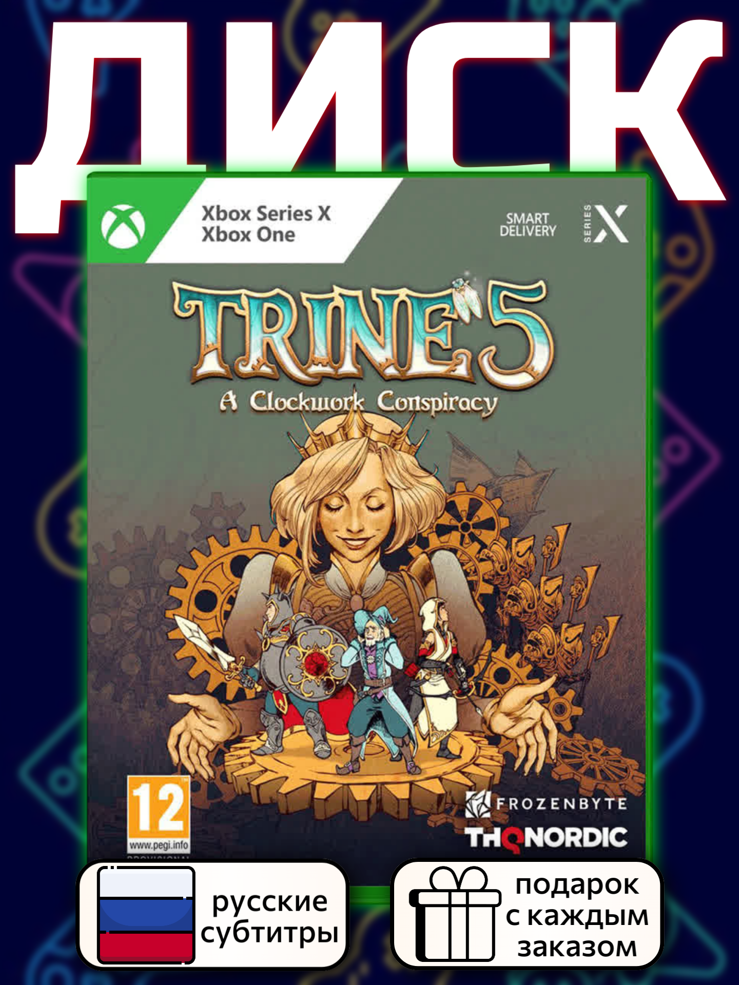 Игра Trine 5: A Clockwork Conspiracy, для Xbox One, русские субтитры