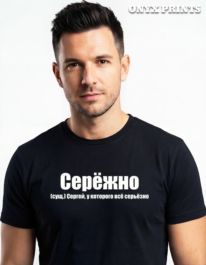 Футболка ONYX PRINTS