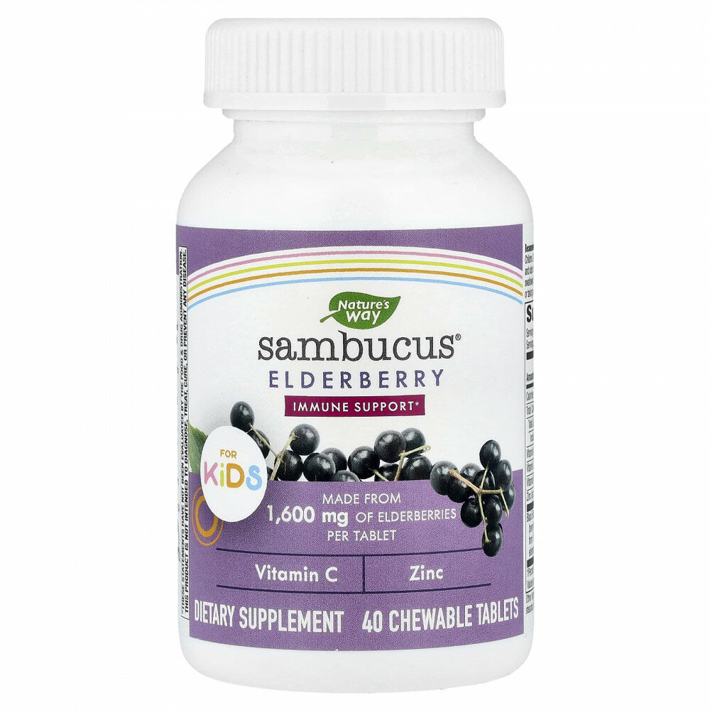 Nature's Way, Sambucus, стандартизированная бузина для детей, 40 жевательных таблеток