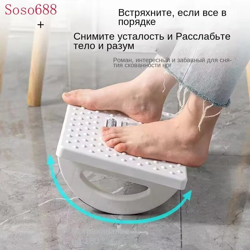 Подставка под ноги, 34х25х13 см