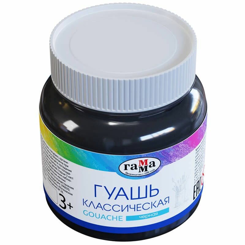 Гуашь гамма "Классическая" 220мл, черная (221066231)
