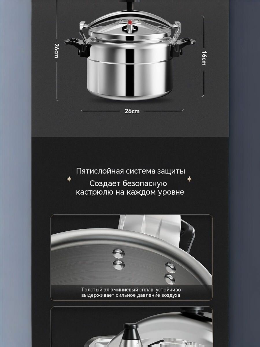 Скороварка — фото 1