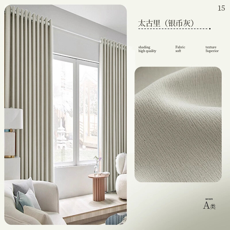 Ткань для штор Taigu Li blackout из Шаосина, хлопково-льняные шторы из Кэцяо, готовые шторы для спальни и гостиной, оптовая продажа для проектов.