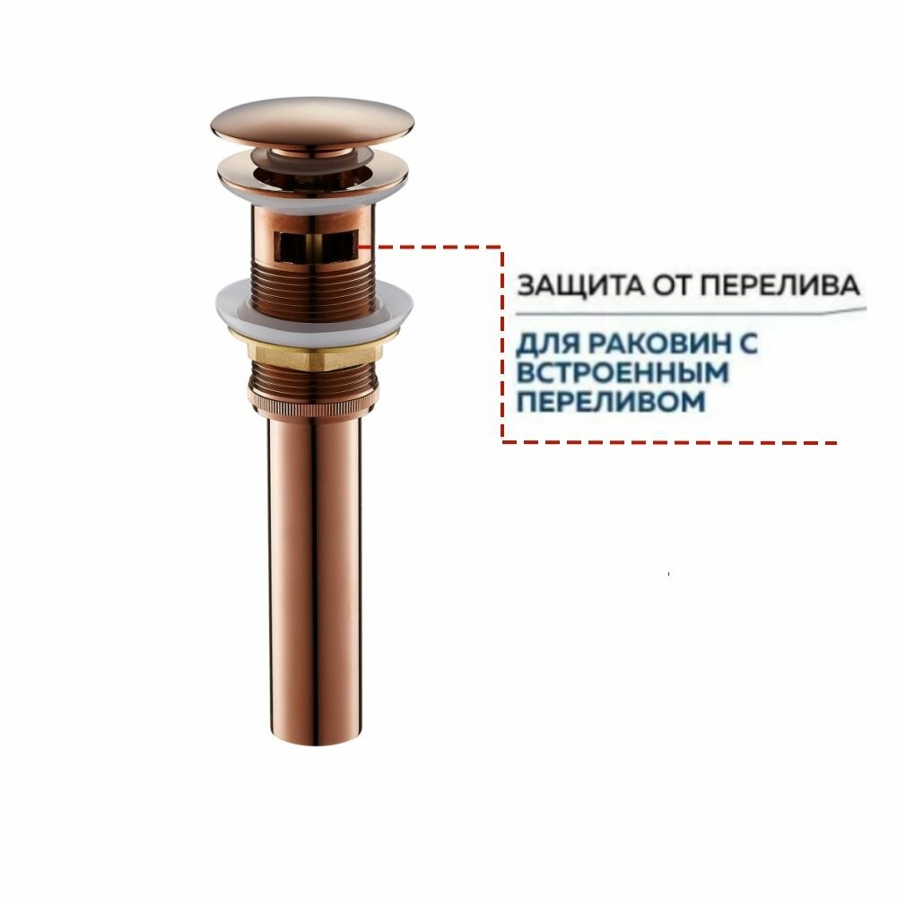 Донный клапан для раковины с переливом Robern, для ванной с системой Клик-Кляк, Блеск розового золота, верхняя часть сифона, выпуск для умывальника, высококачественная латунь