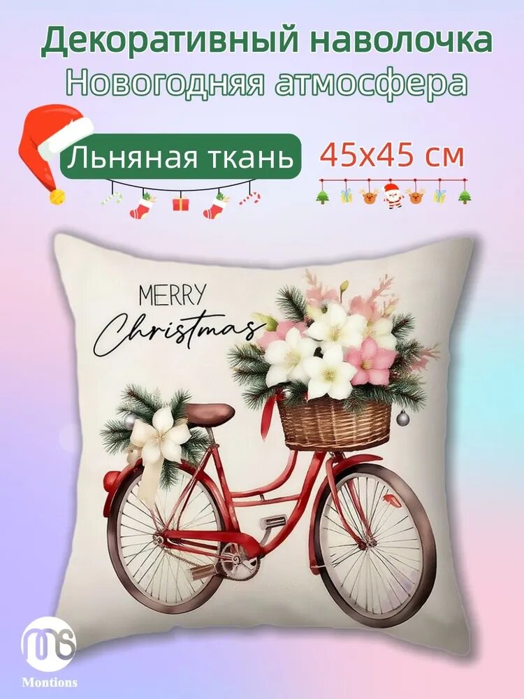 Montions Наволочка, ZT, Экошелк, Искусственный шелк, 50x70 см 2шт
