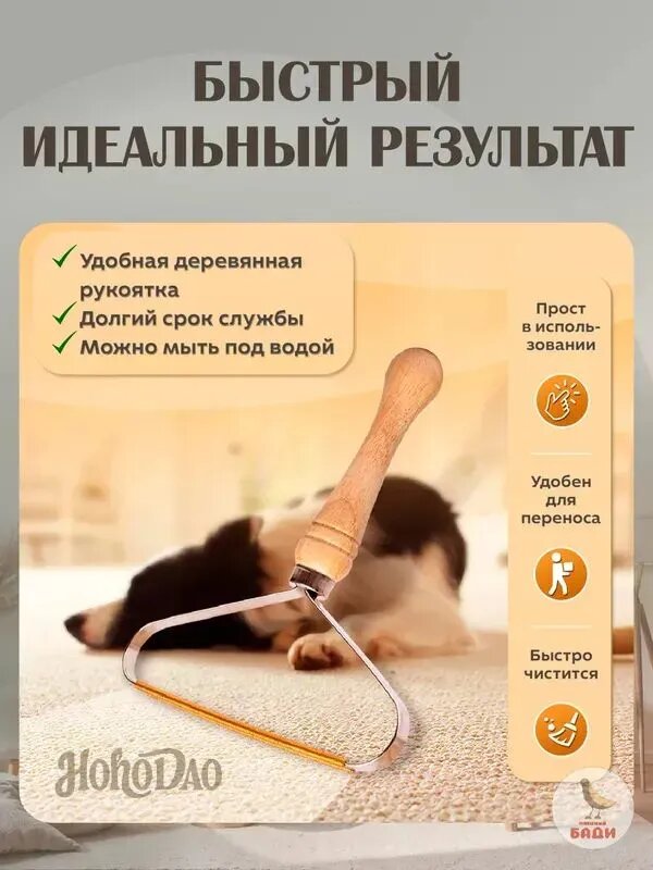 Щетка для одежды, обуви — фото 1