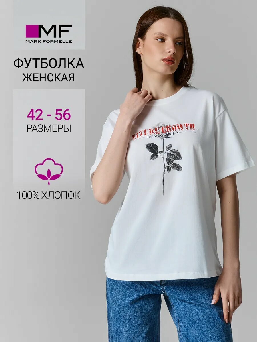 Футболка для женщин