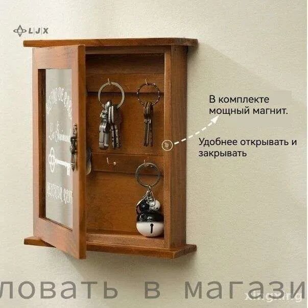 Ключница настенная с 6 крючков, деревянная коричневая, 1 шт - для хранения ключей