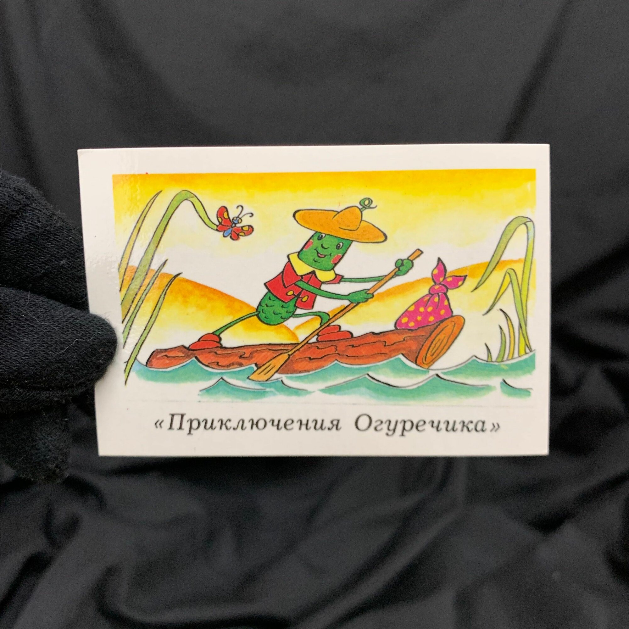 Коллекционный карманный календарик Приключения Огуречика (1992 г.)