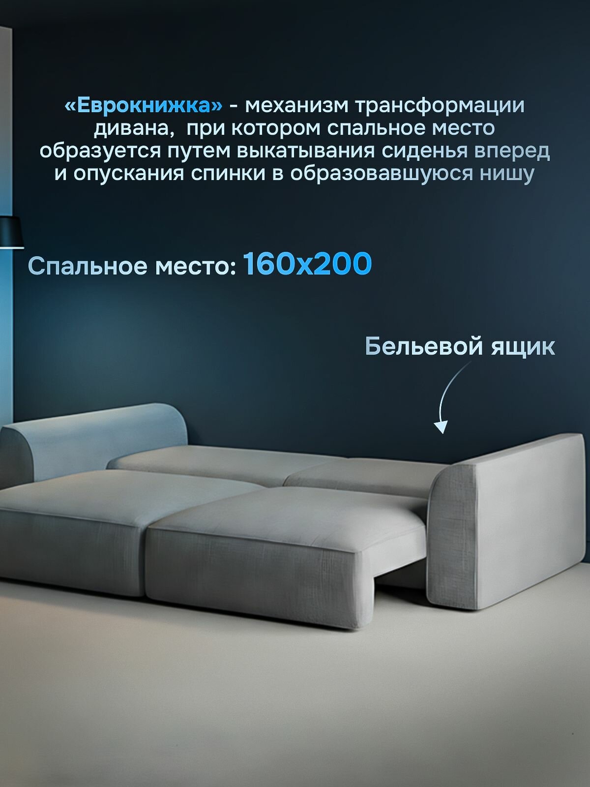 МБ Фортуна Раскладной прямой диван Сиэтл 250см Серый — фото 1
