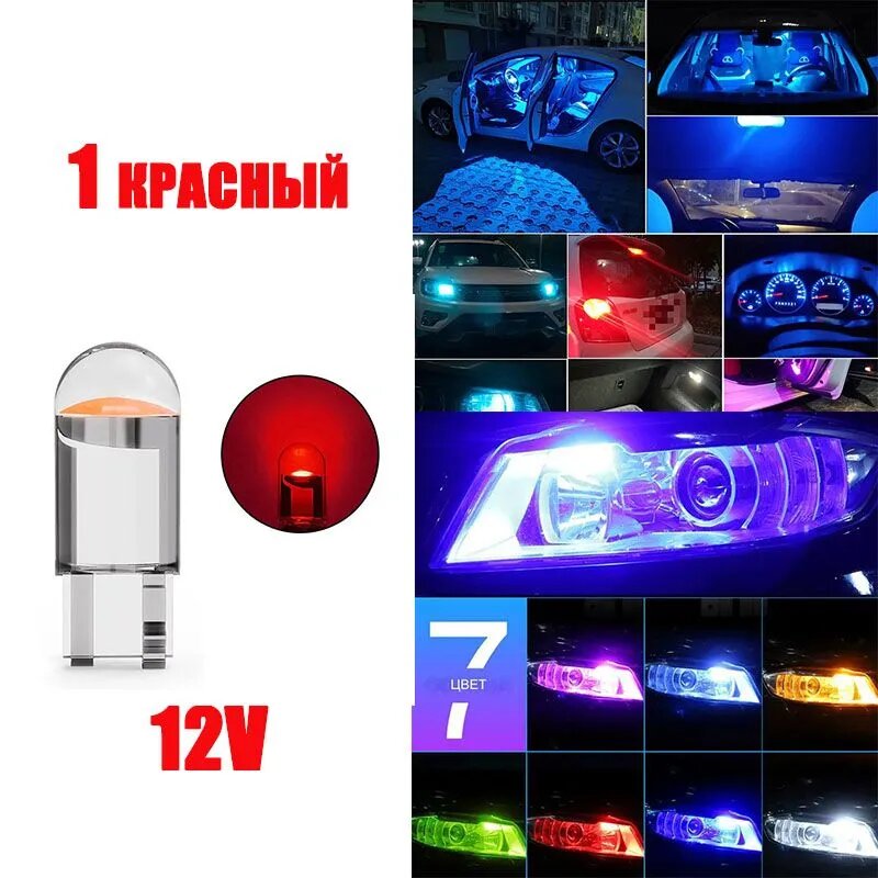 Плафон в салон арт. N0782