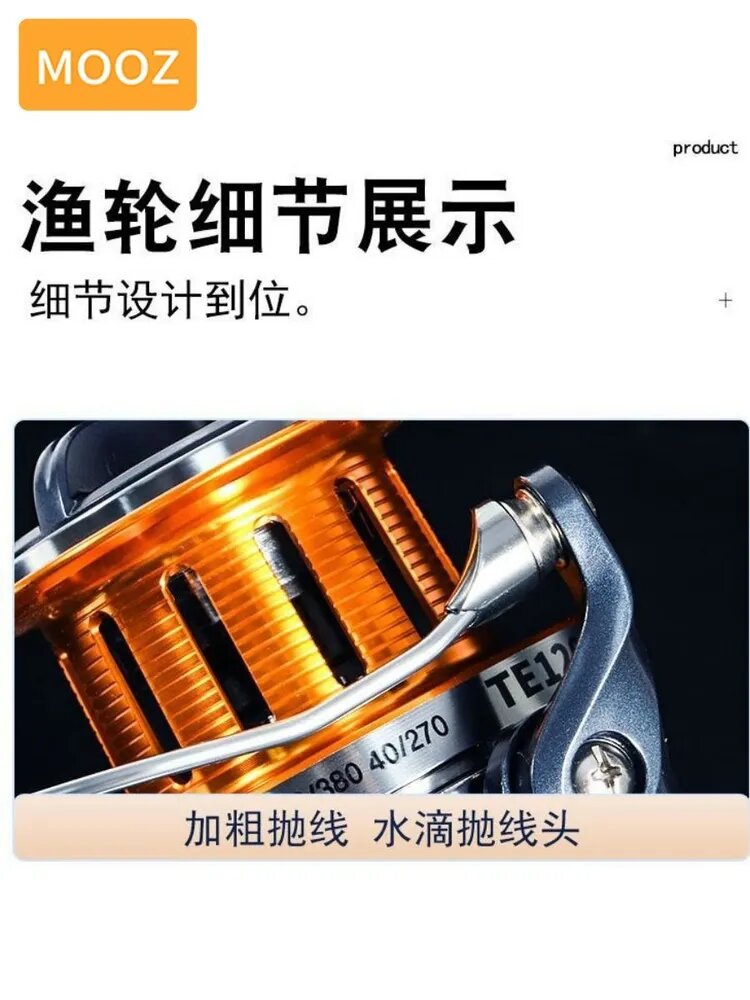 Катушка для морской рыбалки LIJIAN 9000/10000/12000 超大远投轮 золотистого цвета — фото 1