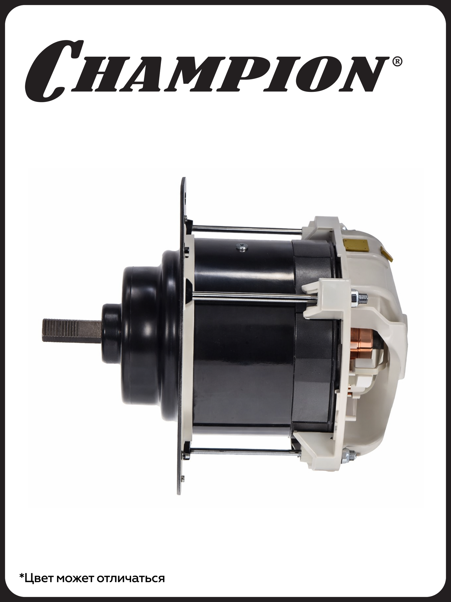 Электродвигатель EMB400 для аккумуляторной газонокосилки CHAMPION