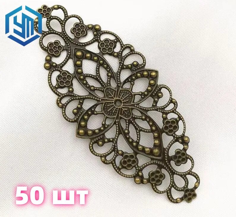 Филигрань фигурная 80*35 мм серебро 50 шт