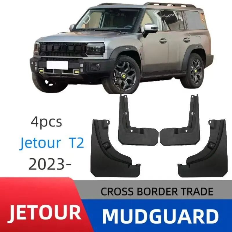 Брызговики для JETOUR T2 (2023-), 4 шт, черные, пластик, защита кузова, mudguard